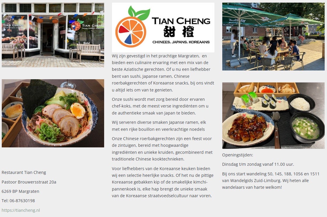 Tian Cheng